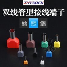 te1008接头-te1008接头批发、促销价格、产地货源 - 阿里巴巴