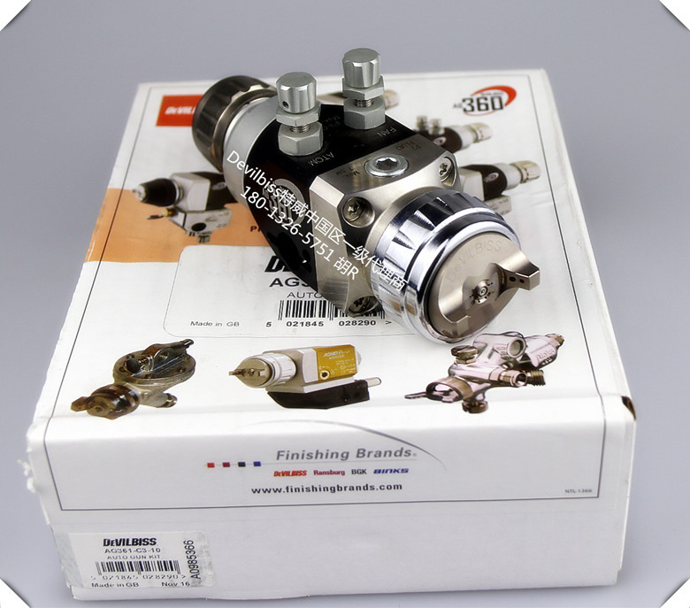 AG361喷枪，特威AG361喷枪，Devilbiss AG361喷枪中国一级代理-阿里巴巴