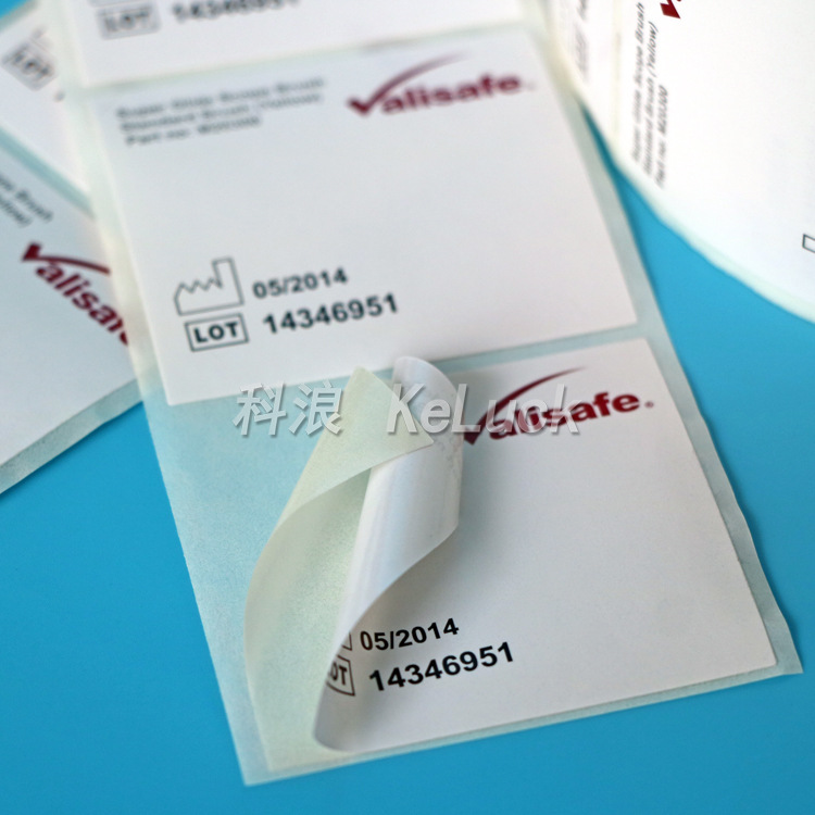 空白双层条码纸两层格底铜版不干胶标签服装家具物流多联子母标贴-阿里巴巴