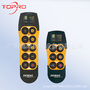 授权代理 DEMAG 德马格 遥控手电门 控制手柄-阿里巴巴