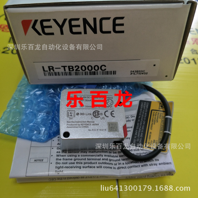 KEYENCE基恩士放大器内置型TOF激光传感器 LR-TB2000C LR-TB5000C-阿里巴巴