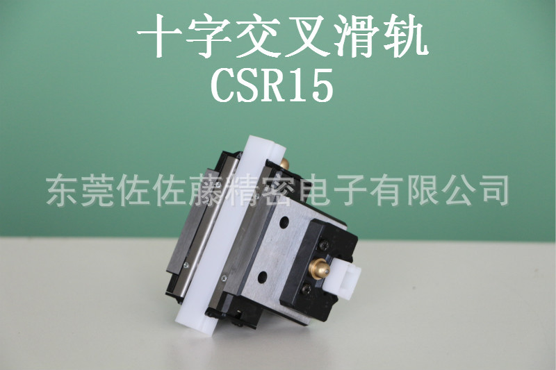THK十字滑轨CSR20 CSR15 CSR25 CSR30-阿里巴巴