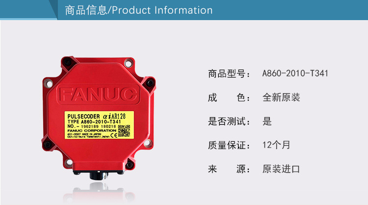 【全新原装】A860-2010-T341 现货 质保1年-阿里巴巴