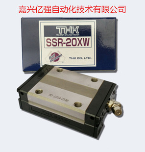 THK日本原装进口 SHW27CA HSR20B HSR25B THK直线导轨滑块-阿里巴巴