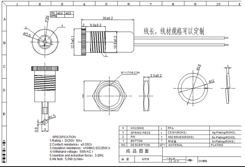 10A大电流DC JACK，DC-099 电源插座 5.5*2.5 带螺纹全金属母座-阿里巴巴