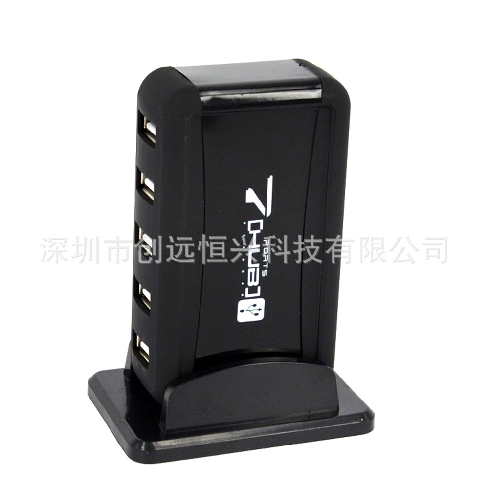 厂家供应立式一拖七口USB HUB 7口集线器带电源 高速USB扩展器-阿里巴巴
