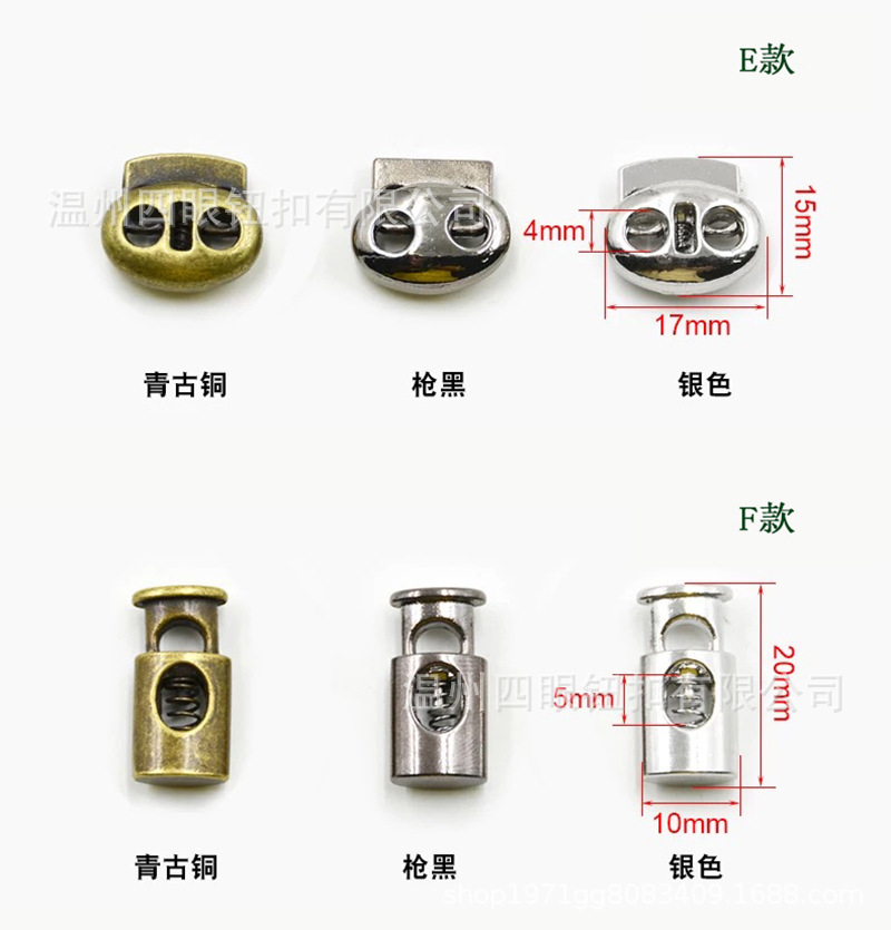 弹簧卡扣工厂特价现货批发 五金弹力扣调节弹簧扣特价金属绳扣-阿里巴巴