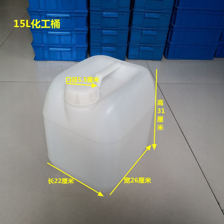 厂家供应加厚15L公斤塑料方酒桶化工桶15L升堆码批发食品桶15kg-阿里巴巴