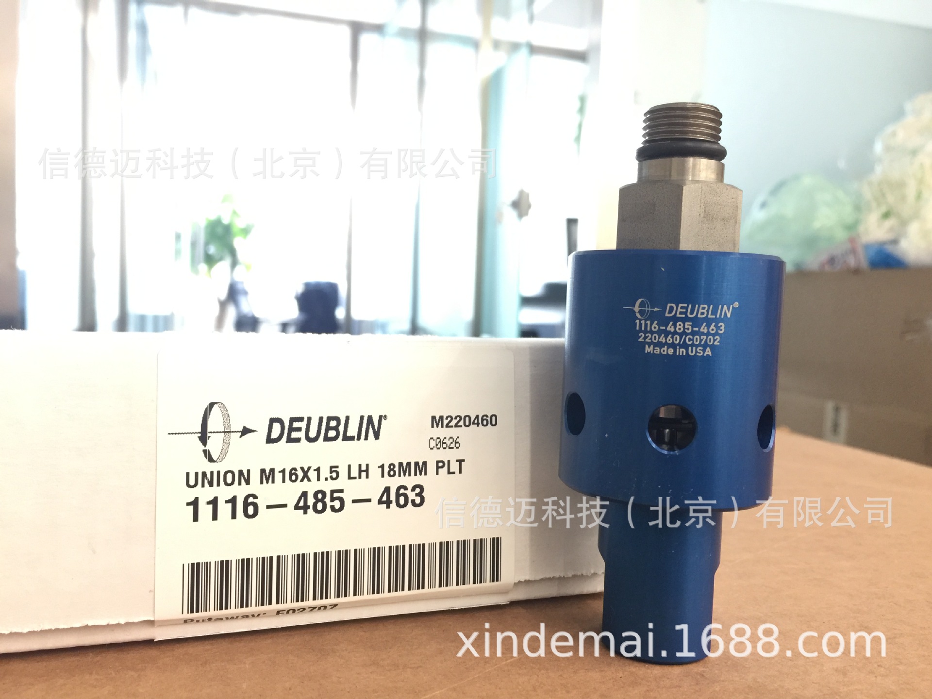 信德迈代理Deublin杜博林 旋转接头 1116-485-463-阿里巴巴