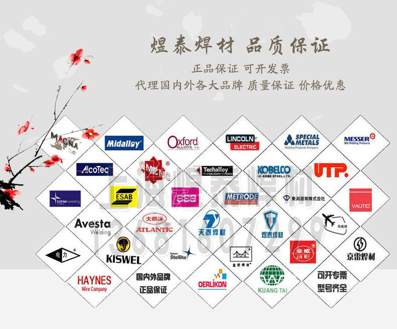 昆山天泰TGS-630直条焊丝ER630不锈钢氩弧焊丝17Cr4Ni4CuNb电焊丝-阿里巴巴