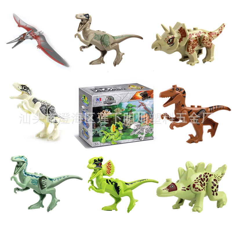 8款恐龙积木朱啰纪拼装积木小颗粒DIY恐龙拼插益智组装工厂直销-阿里巴巴