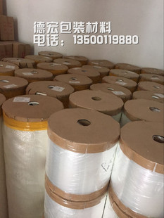 CPP流延膜cpp共挤膜厂家直销CPP膜复合膜底层膜CPP纸巾膜CP挤出膜-阿里巴巴