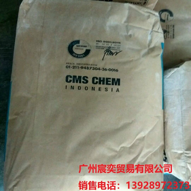 印尼EBS P130扩散粉耐热塑料润滑剂EBS乙撑双硬脂酰胺塑料分散剂-阿里巴巴