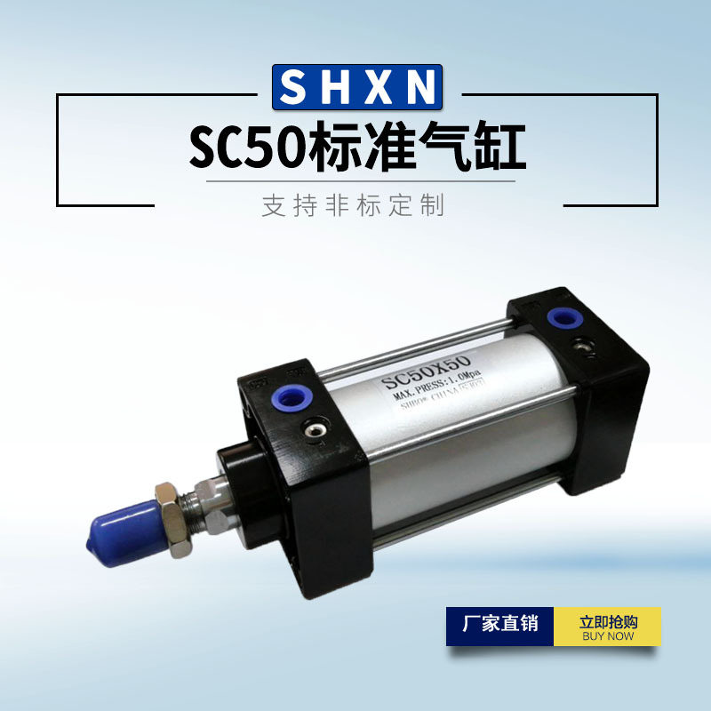 SC气缸SC50*25-50-75-100-125-150-175-200-350 亚德客型标准气缸-阿里巴巴
