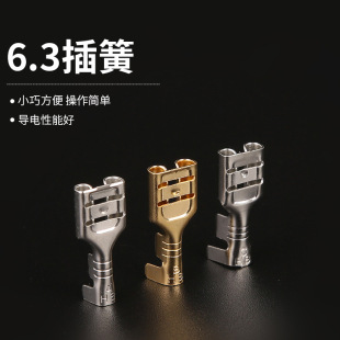 乐清厂家直销DJ622-D6.3A接线端子6.3插簧接插件汽车连接器批发-阿里巴巴