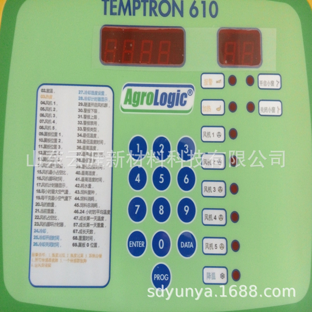 Temptron 610以色列agrologic品牌代理 环境控制器 养殖场环控器-阿里巴巴