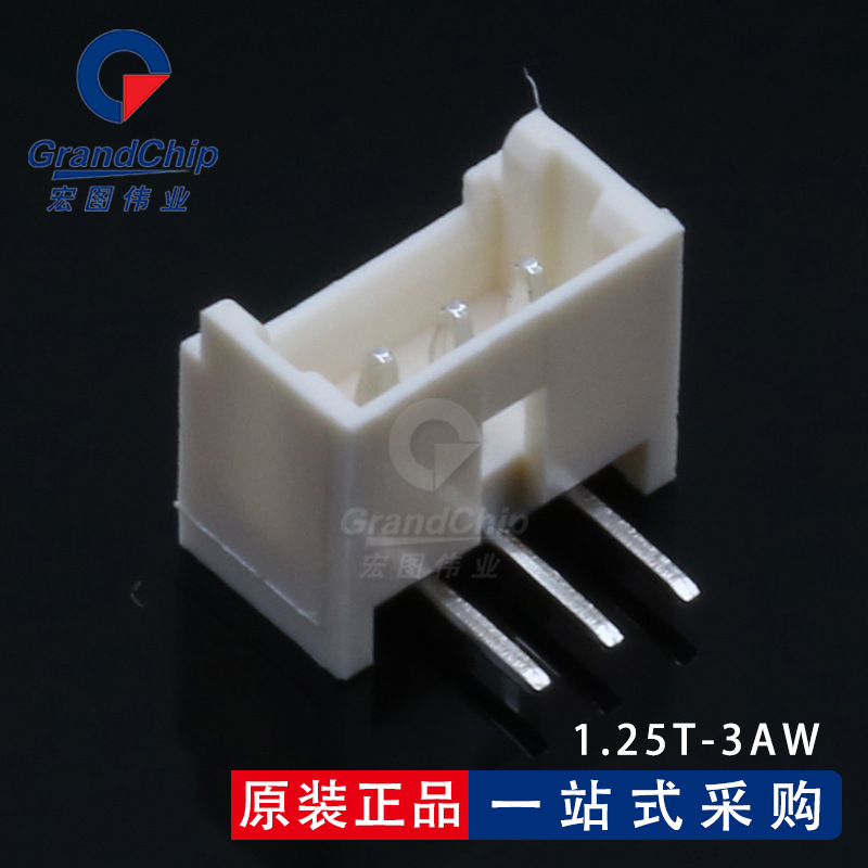 1.25T-3AW连接器 1.25mm间距接插件 3PIN弯针针座-阿里巴巴
