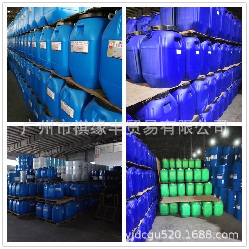 川维VAE707乳液CW40-707乳液 防水涂料乳液VAE707乳液-阿里巴巴