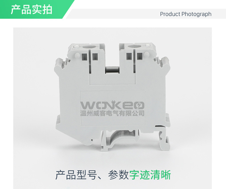 UIK 35建筑安装用端子通用型螺钉型导轨接线端子排接插件连接器-阿里巴巴