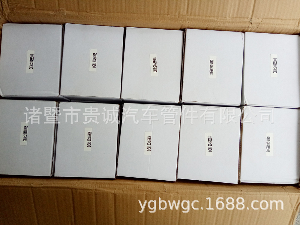 8156156 20455908 排气管卡箍/抱箍/排气管夹适用沃尔沃VOL雷诺-阿里巴巴