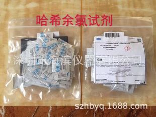 HACH哈希溴试剂粉包0.05-4.50 MG/L 100次21056-69/2105669批发-阿里巴巴