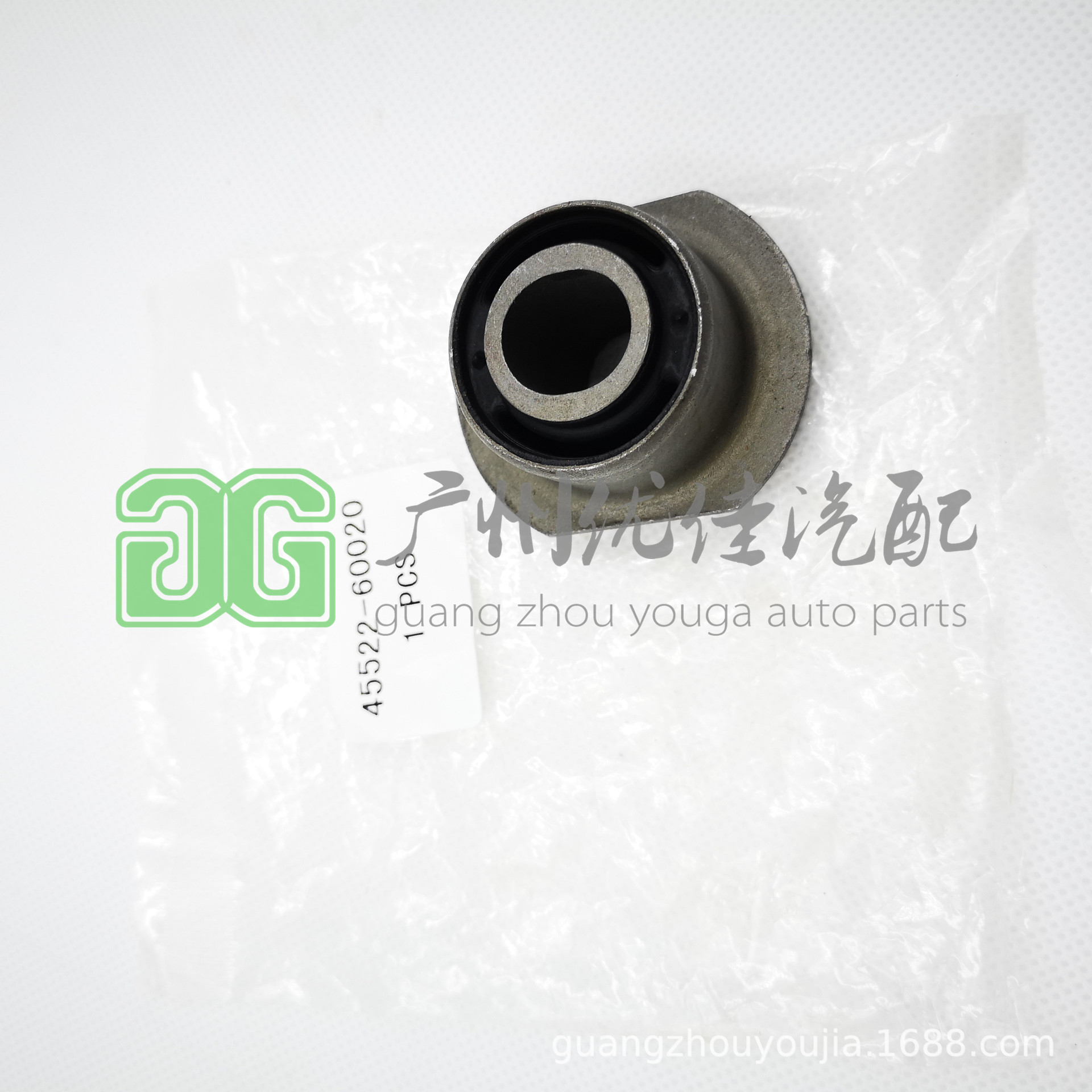 批发优质适用于丰田UZJ100方向机胶套衬套45522-60020-阿里巴巴