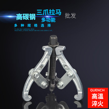 【三角拉马】_三角拉马品牌/图片/价格_三角拉马批发_阿里巴巴