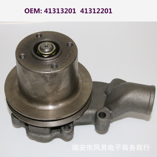 水泵（Water pump) 41313201 U5MW0108 41312201-阿里巴巴