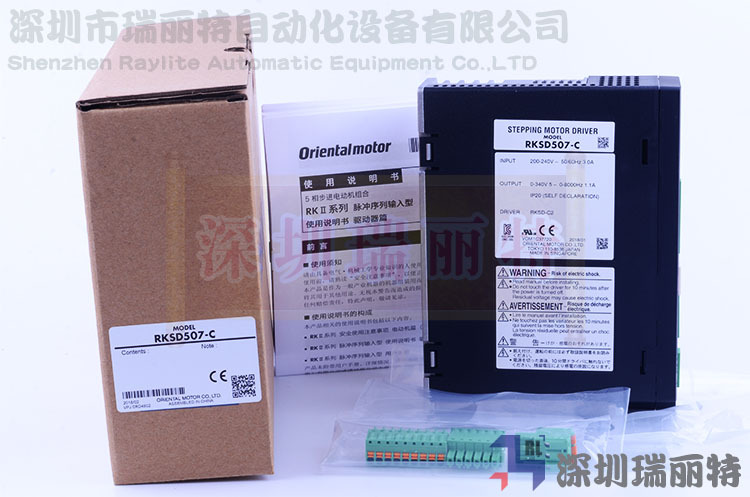 原装全新日本东方驱动器标准型RKSD507-C内藏定位型RKSD507-CD-阿里巴巴