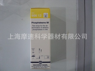 MN 90612 Phosphatesmo MI 牛奶中的碱性磷酸酶测试纸 巴氏奶专用-阿里巴巴