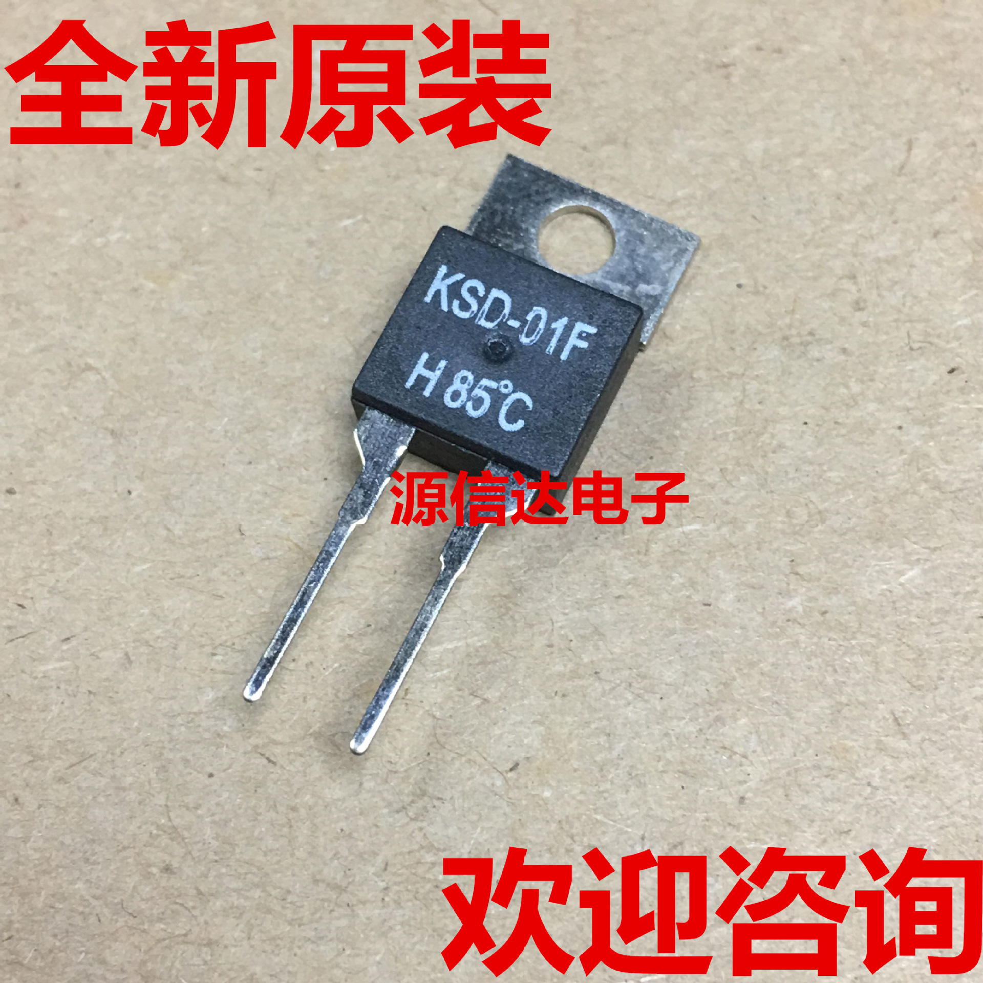 全新 KSD-01F 35/40/45/50/65/70/85/95/100-130 温控温度开关管-阿里巴巴