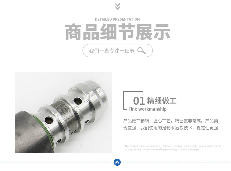 11367560462凸轮轴电磁阀适用宝马 11361707323 VVT机油控制阀-阿里巴巴