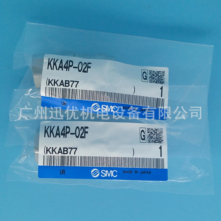 日本SMC不锈钢S连接器KKA4P-02F/-02M/KKA4P-03F带单向阀内螺纹-阿里巴巴