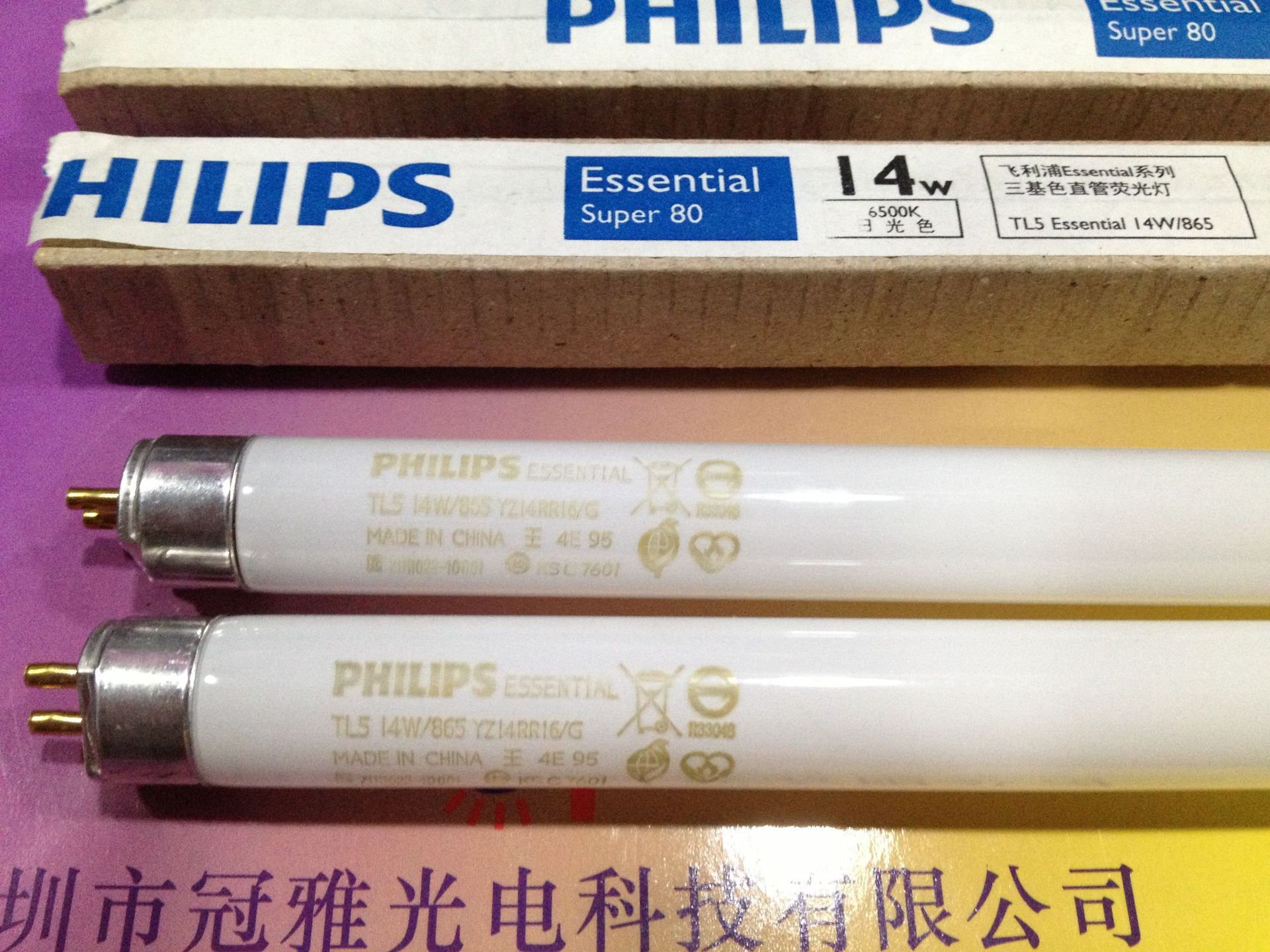 PHILIPS Essential TL5 14W/865 YZ14RR16/G 飞利浦高效率日光灯-阿里巴巴