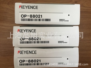 现货OP-88021全新原装正品基恩士安装支架LRW系列-阿里巴巴