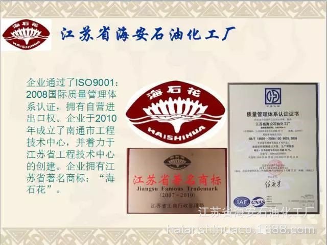 PEG-2000，聚乙二醇PEG-2000，聚乙二醇2000，PEG2000，特价直销-阿里巴巴