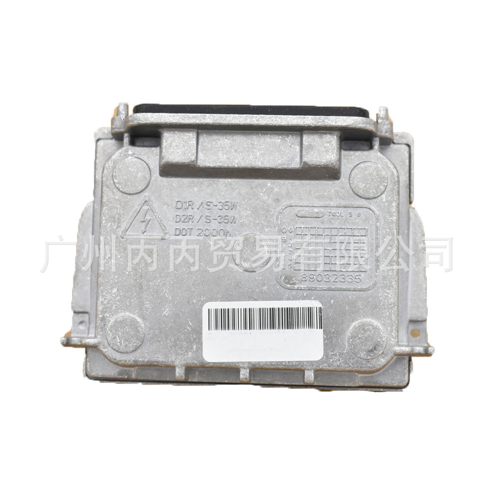 HID氙气G6 D1法雷奥安定器D1S 6G89034934 4L0907391适用奥迪宝马-阿里巴巴