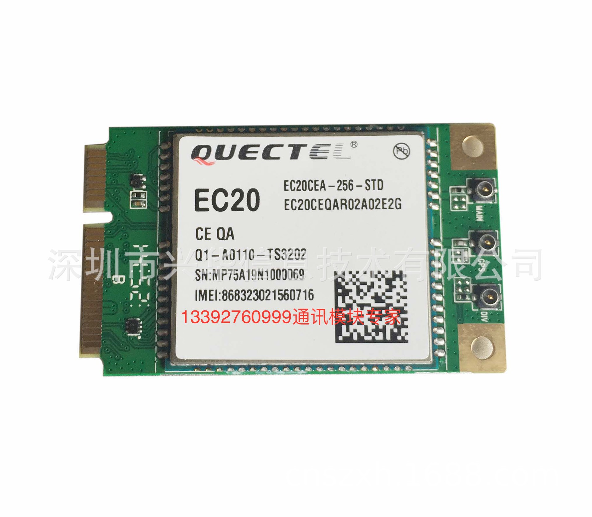 5G模块RM520N-GL模块EC20CE 4G模块 PCIE LTE模块 全网通4G模块-阿里巴巴