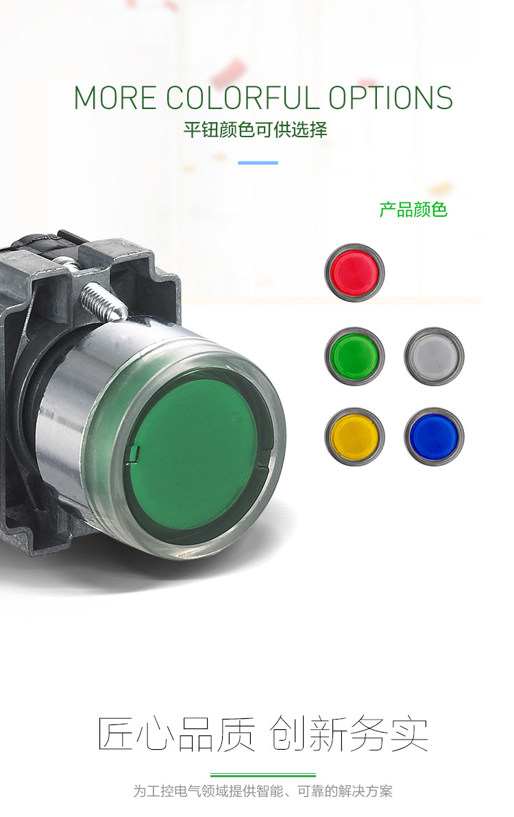 双科SKB2-BW311自复位带灯按钮XB2BW34B1C/XB2BW33B1C/XB2BW33M1C-阿里巴巴