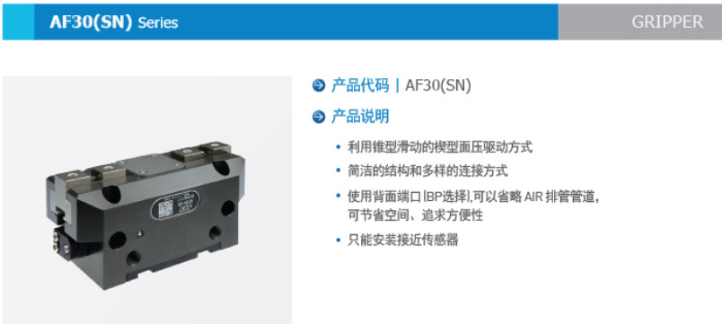 韩国JRT气爪AF30-30系列-阿里巴巴