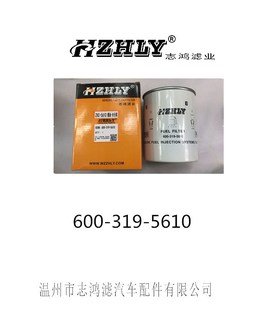 厂家供应滤清器 600-319-5610-阿里巴巴