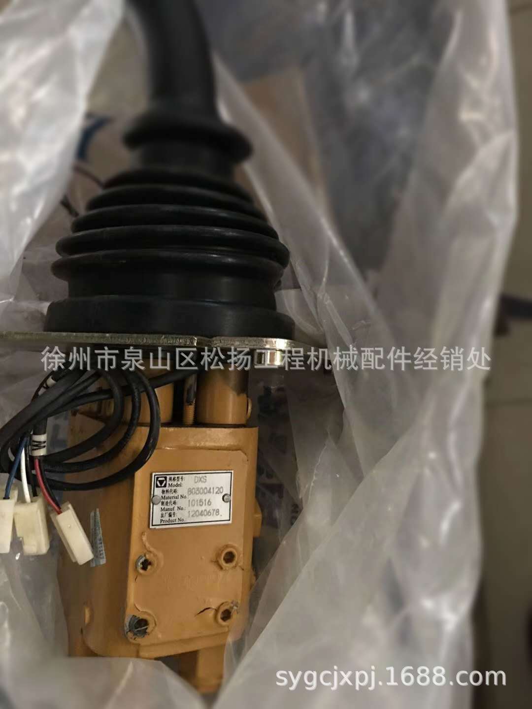803004120 DXS-00单手柄先导阀 徐工装载机配件批发 备件号查询-阿里巴巴
