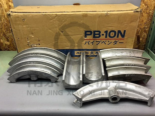 销售日本IZUMI液压弯管器 PB-10N (含模具）-阿里巴巴