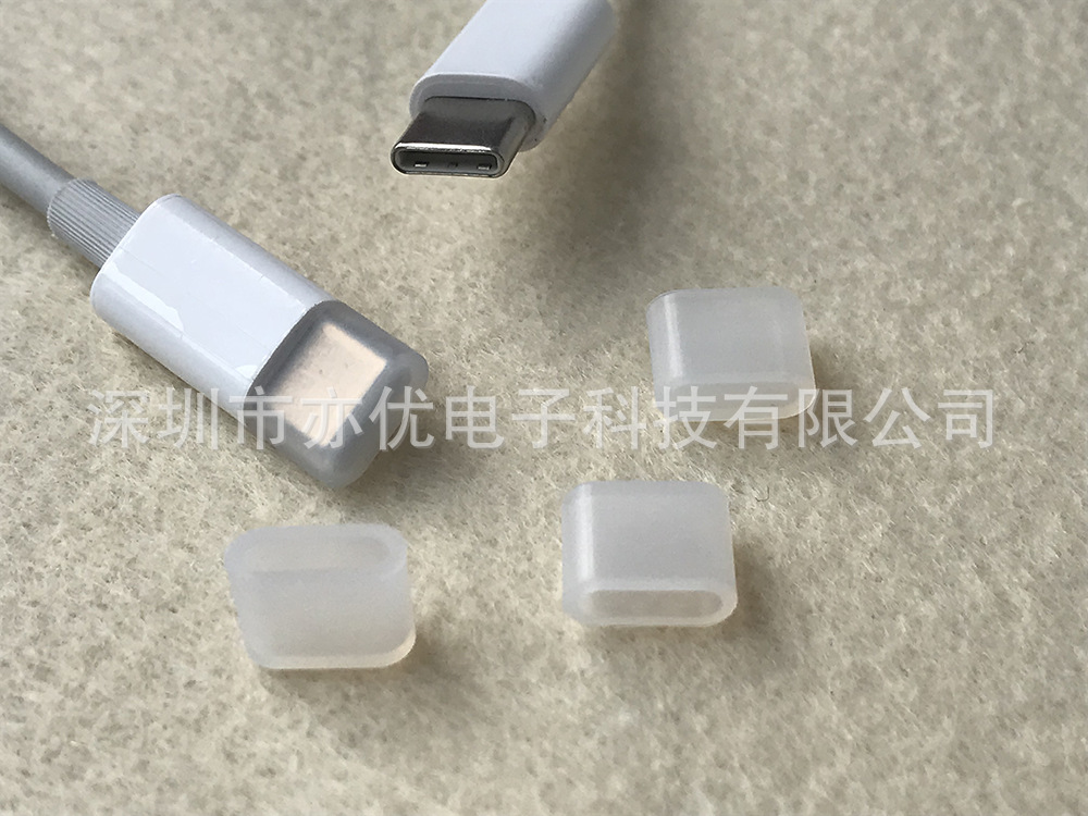 USB Type-C数据线防尘盖防尘套插头保护套防护套TYPE-C硅胶套帽套-阿里巴巴