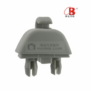 适用于奥迪遮阳板卡扣挡阳板挂钩4F0 857 561 Visor Hook Clip-阿里巴巴