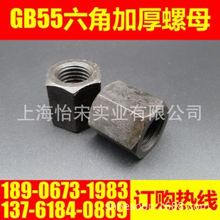 4级国标GB55M24蓝白锌发黑彩锌六角加厚螺母螺帽M24-阿里巴巴