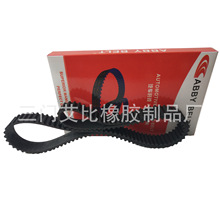 【帕萨特正时皮带】_帕萨特正时皮带品牌/图片/价格_帕萨特正时皮带批发_阿里巴巴