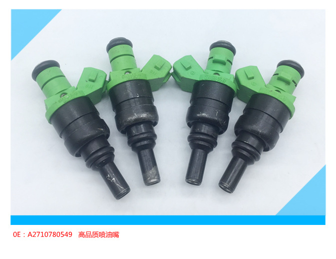 2710780549 汽车喷油嘴2710780549-阿里巴巴