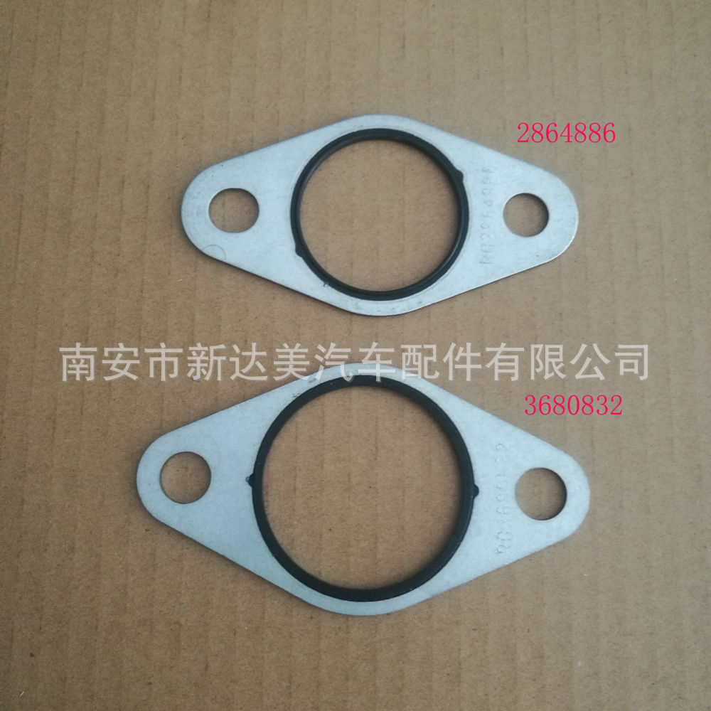 垫片2864829 2870121 4960053 4960126 4960214 2873961-阿里巴巴