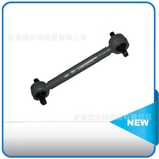 豪沃直头大头推力杆AZ9631521175豪沃下弯大头推力杆AZ96315211-阿里巴巴